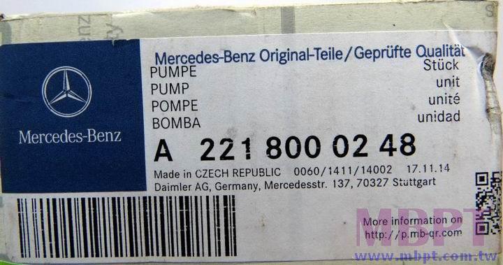 原廠W221 C216腰部支撐真空幫浦 MERCEDES-BENZ 賓士_車身電子_電氣設備_車身零件_MBPT零件網